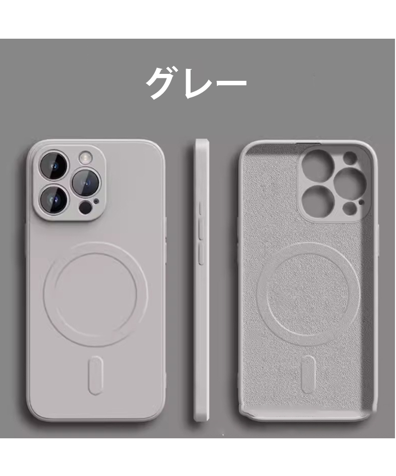 MagSafe対応 iPhone15 ケース Pro MagSafe ケース iPhone14 ケース iPhone12 iPhone13 ケース マグセーフ iPhoneケース スマホケース ...