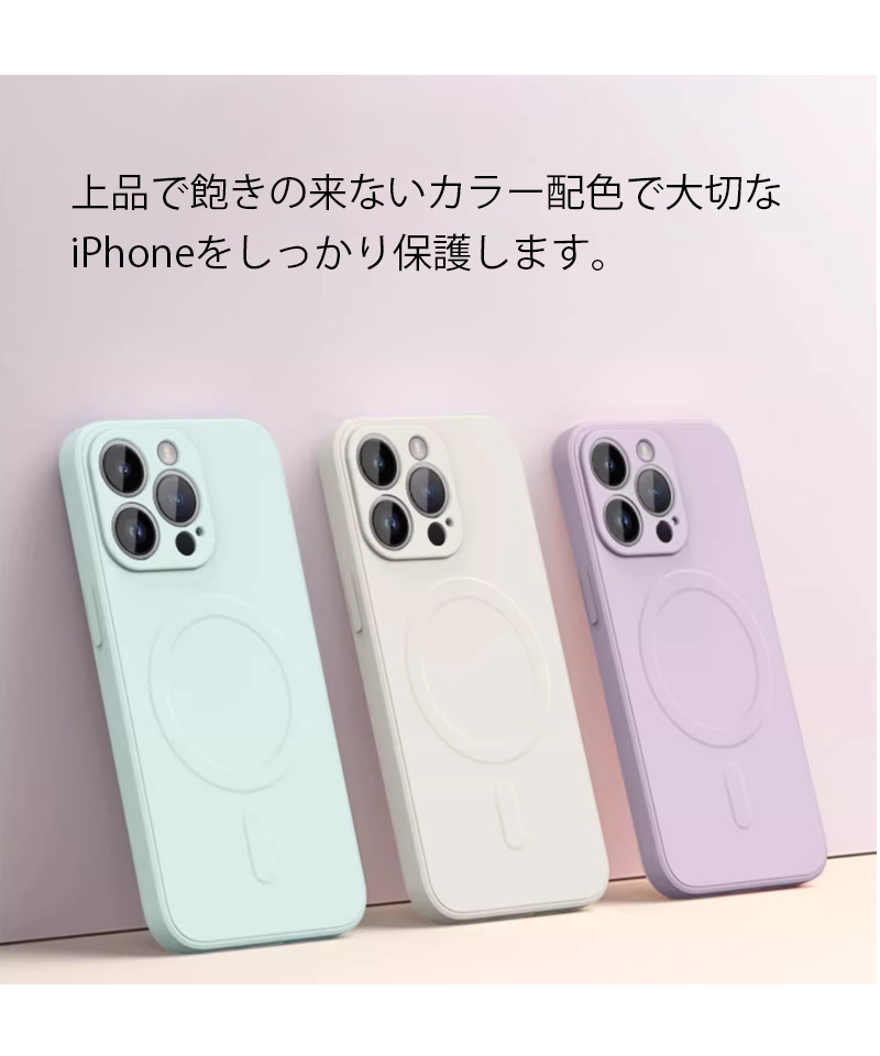 MagSafe対応 iPhone16 iPhone15 ケース Pro MagSafe iPhone14 iPhone12 iPhone13 マグセーフ iPhoneケース スマホケース ...
