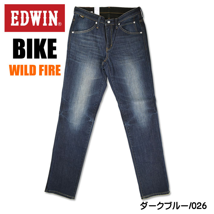 EDWIN BIKE エドウィン WILDFIRE バイク用 コーデュラ ストレッチデニム 【膝パッド無し】 暖かい メンズ ジーンズ レギュラーストレート 秋冬 KBW03 : 2409 ...