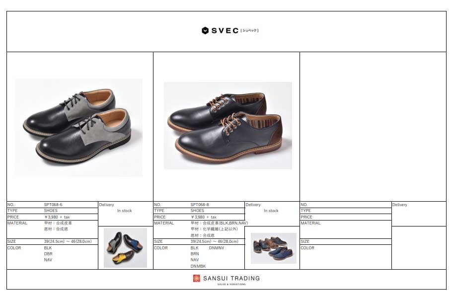 オックスフォードシューズ 革靴 メンズ カジュアルシューズ svec 靴 紳士靴 プレーントゥ ドレスシューズ ポストマン :SPT068-8:ビジネスシューズ メンズ 革靴 スニーカー AN ...