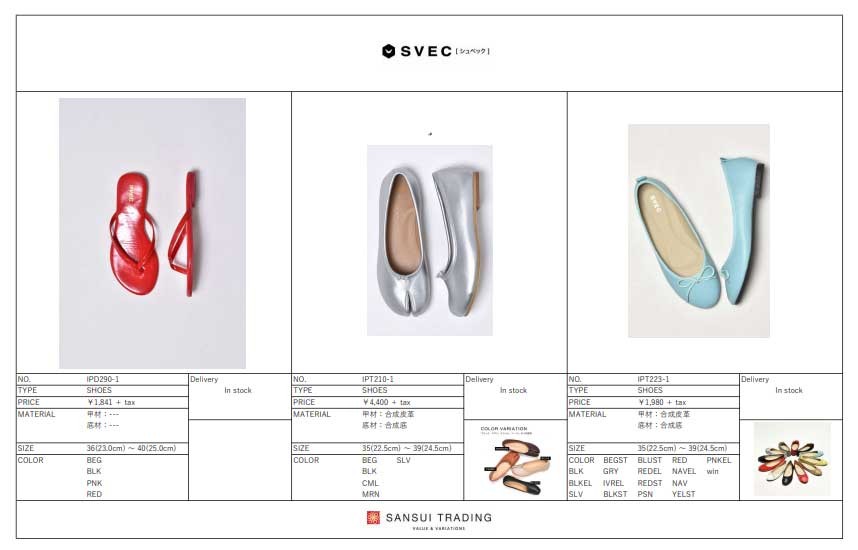バレエシューズ レディース 靴 フラットシューズ 痛くない パンプス ローヒール :IPT223-1:ビジネスシューズ メンズ 革靴 靴のSVEC - 通販 - Yahoo!ショッピング