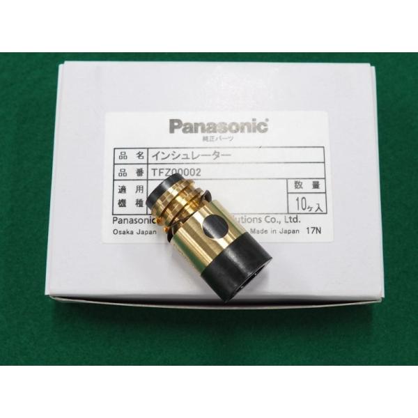 Panasonic CO2トーチ部品インシュレータ(絶縁筒) 350A用 TFZ00002 ゆるみ止めタイプ 10個 [52372 ...