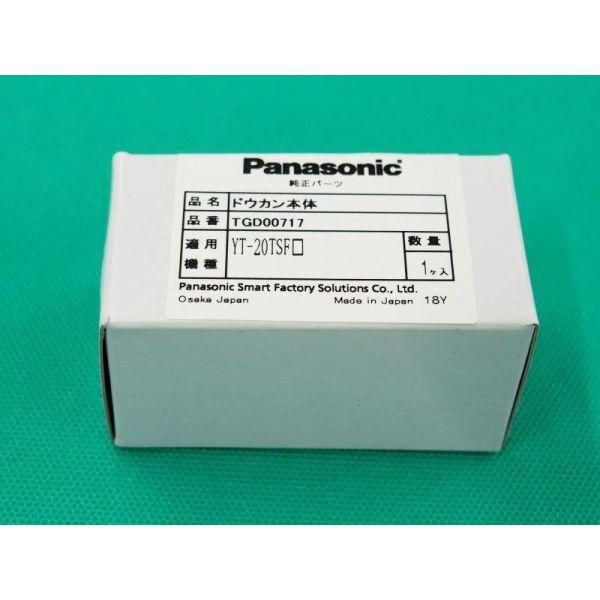 Panasonic（パナソニック） フレキシブル導管本体200A用 TGD00717 メーカー純正品 : 溶接用品プロショップ SANTEC ...