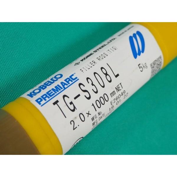 ステンレス鋼(ティグ材料) TG-S308L 2.4mm 5kg 神戸製鋼所 [54020] : 54020 : 溶接用品プロショップ ...