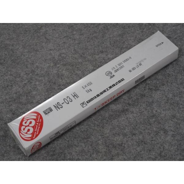 一般構造物用(被覆棒) NS-03Hi 4.0mm 5kg 日鉄溶接工業 [54272] : 54272 : 溶接用品プロショップ SANTEC - 通販 - Yahoo!ショッピング