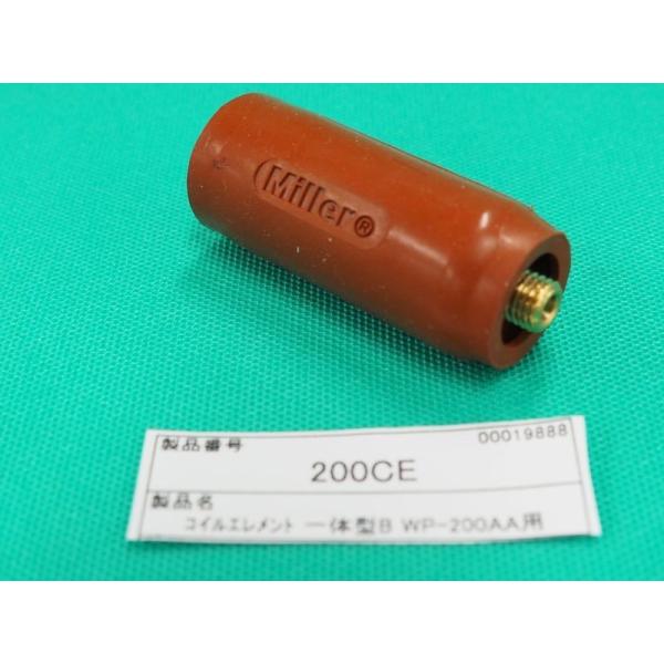 フレキシブルトーチ用 一体型コイルエレメント 200CE ウェルドクラフト/ラメール(LA MER) : 溶接用品プロショップ SANTEC ...