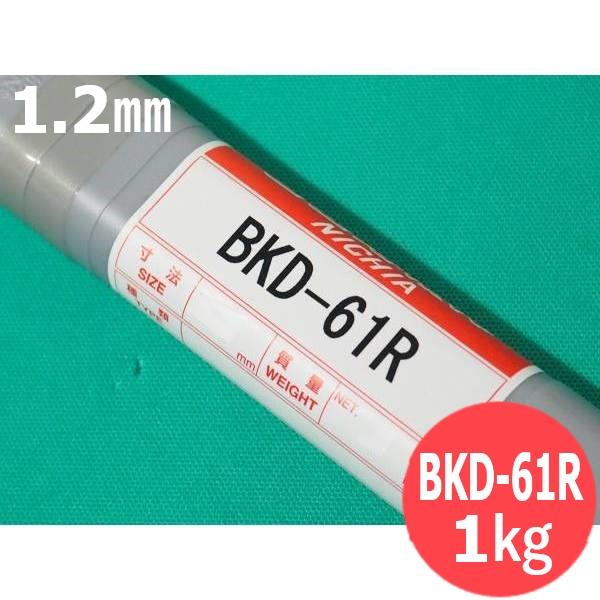 硬化肉盛用（ティグ溶加棒）BKD-61R 1.2mm 1kg 日亜溶接棒 ニツコー熔材工業 [55224] : 55224 : 溶接用品プロ ...