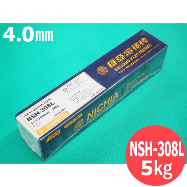 ステンレス鋼(被覆棒) 高能率タイプ NSH-308L 4.0mm 5kg 日亜溶接棒 ニツコー熔材工業 : 溶接用品プロショップ SANTEC - 通販 - Yahoo!ショッピング