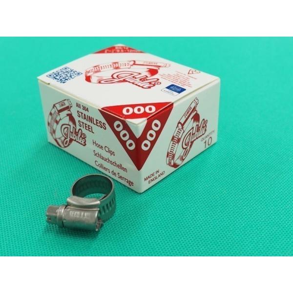 ジュビリーホースバンド SUS 1X (30-40)mm 1個売 JUBILEE ステンレススチール [57285] : 57285 : 溶接 ...