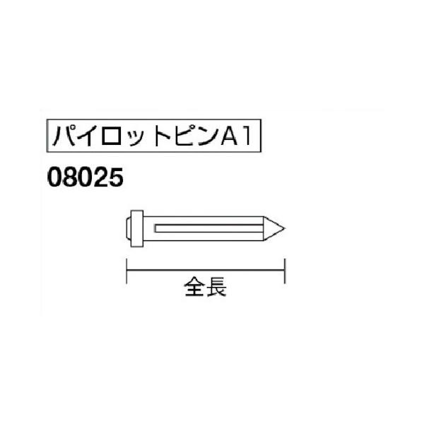 アトラエース用パイロットピンA1 08025 ハイブローチ25Lφ17.5〜φ30用 日東工器 [63041] : 63041 : 溶接用品 ...