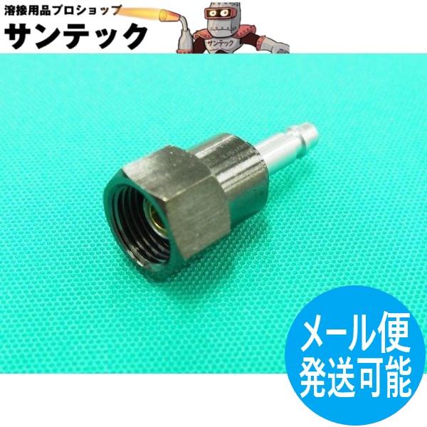 OKコック 酸素用 切断器側逆止弁付オスカチット / PTC-1 ヤマト産業 [64612] : 64612 : 溶接用品プロショップ ...