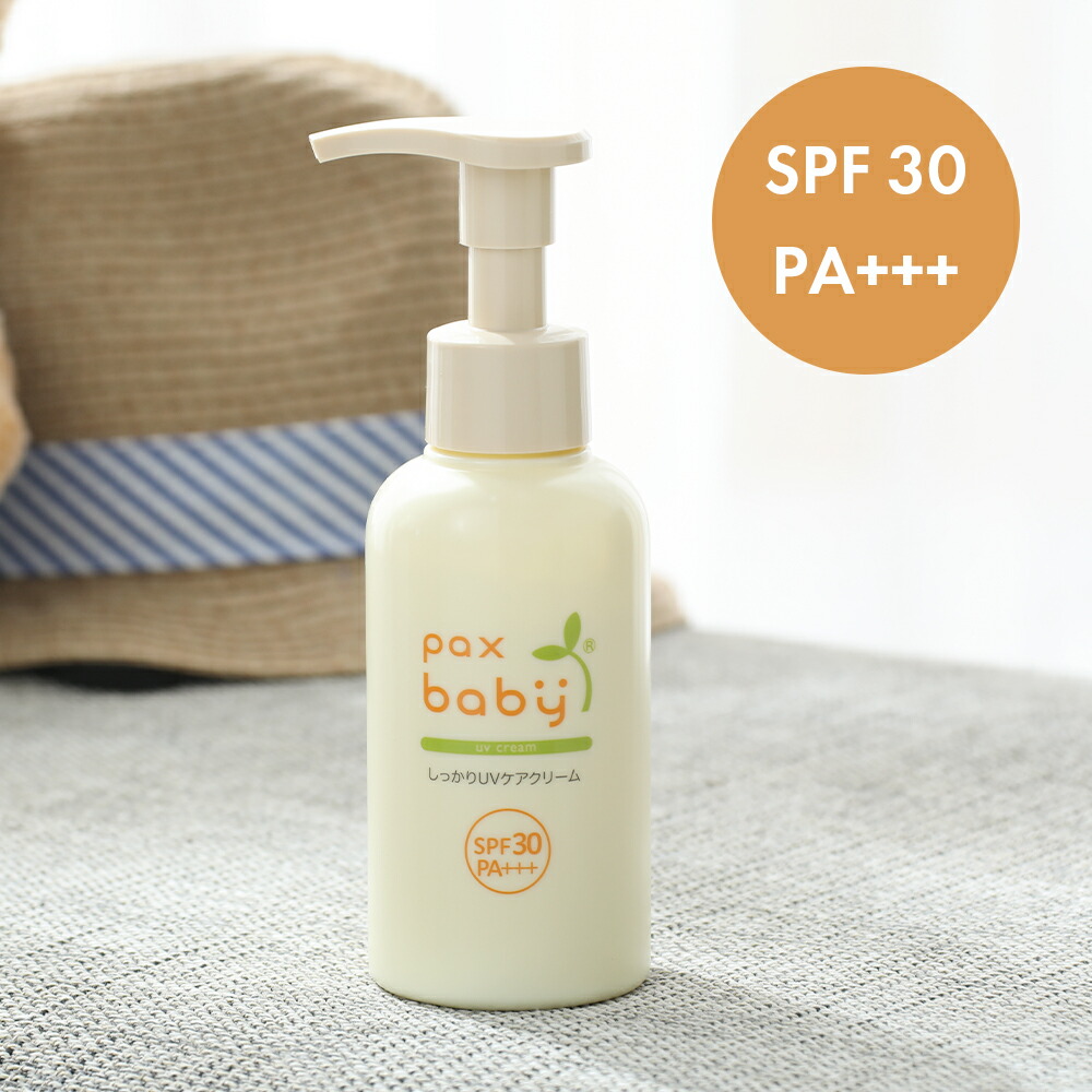 パックスベビー しっかりUVケアクリーム SPF30 PA+++ 90g | 太陽油脂 日焼け止め : t0010117 : サンテラボ(年中無休で発送) - 通販 - Yahoo!ショッピング