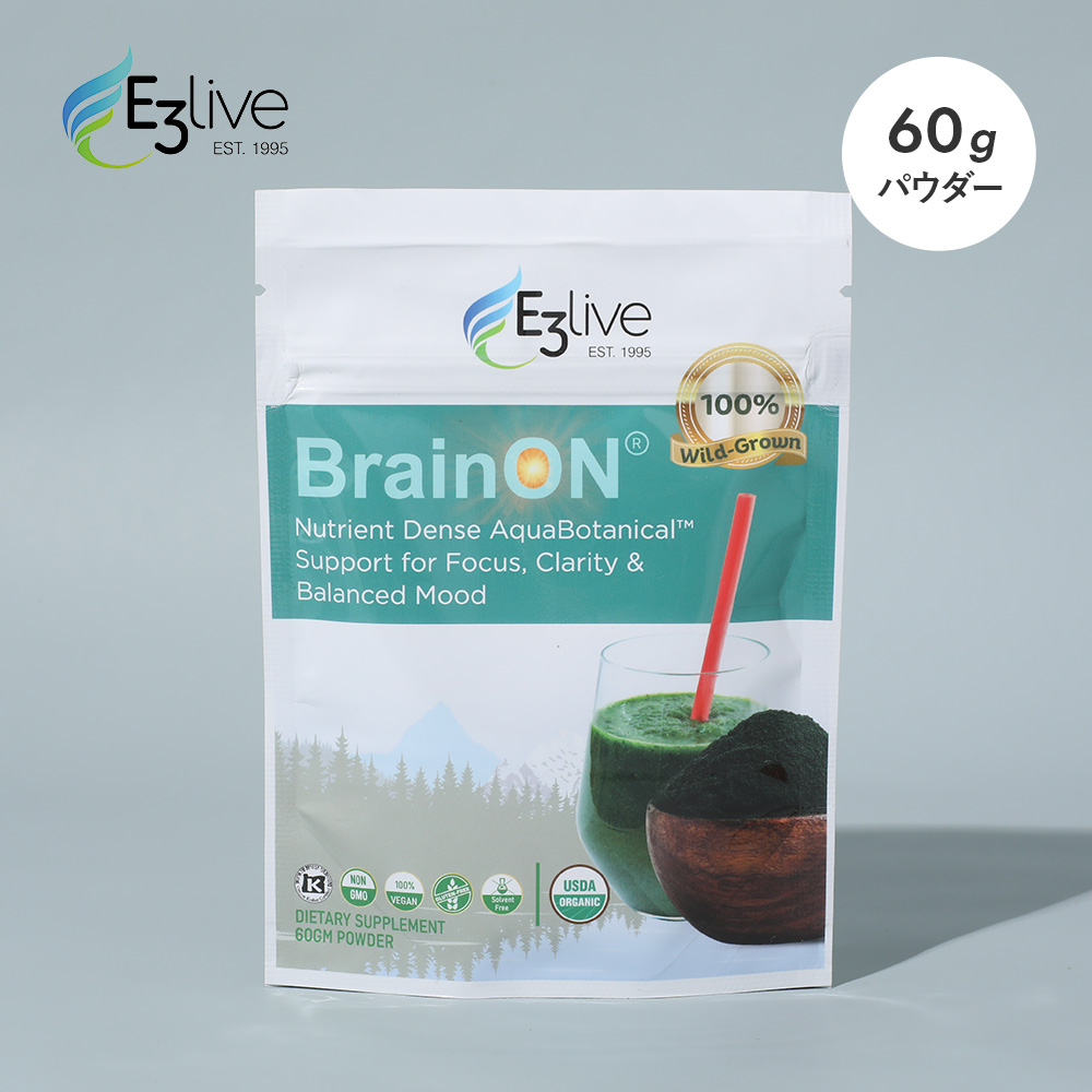 正規品 イースリーライブ BrainON パウダー 60g E3Live サプリメント サプリ ブルーグリーンアルジー 健康食品 健康 ...