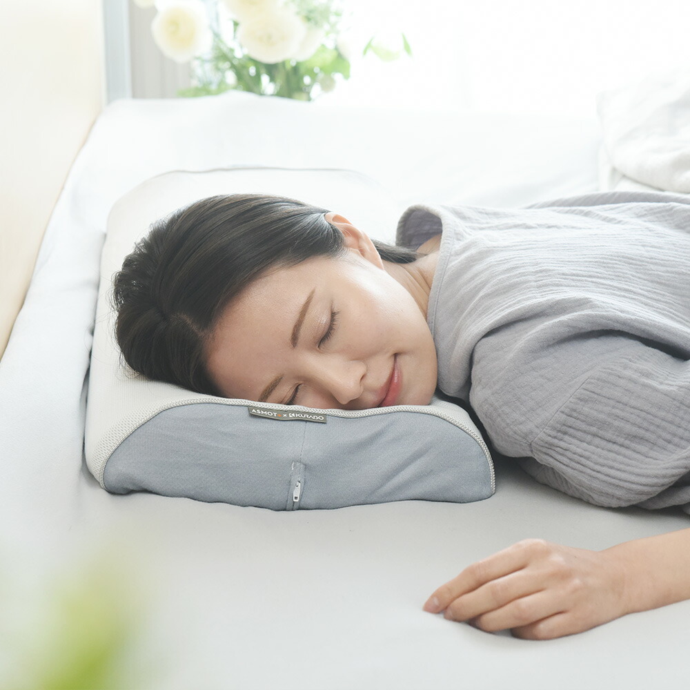アスモット ASMOT スリープマージピロー 枕 日本製 まくら 枕カバー付き 快眠枕 高さ調整 調節 首こり 肩こり ストレートネック枕 ...