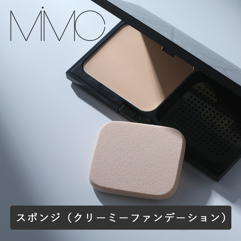 MiMC エムアイエムシー スポンジ ミネラルクリーミーファンデーション メイクツール メイクアップスポンジ ファンデーション : サンテラボ(年中無休で発送) - 通販 - Yahoo!ショッピング