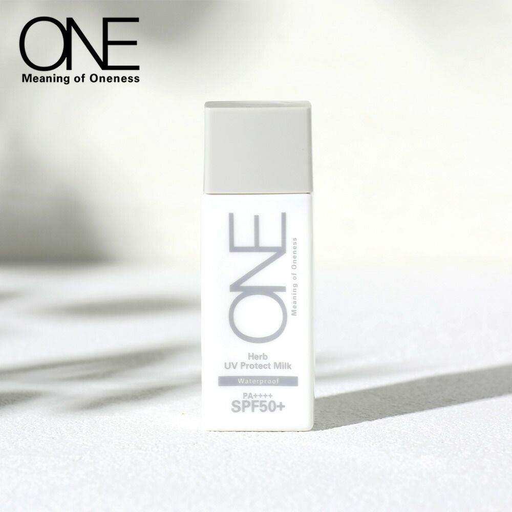 MiMC ONE 正規品 エムアイエムシー ワン ハーブUVプロテクトミルク 50ml 日焼け 紫外線 ウォータープルーフ処方 敏感肌 : サンテラボ(年中無休で発送) - 通販 ...