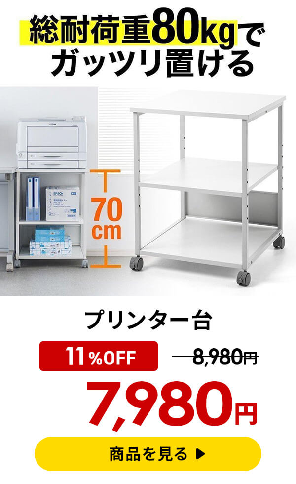 新年開運スペシャル｜サンワダイレクト Yahooショッピング店