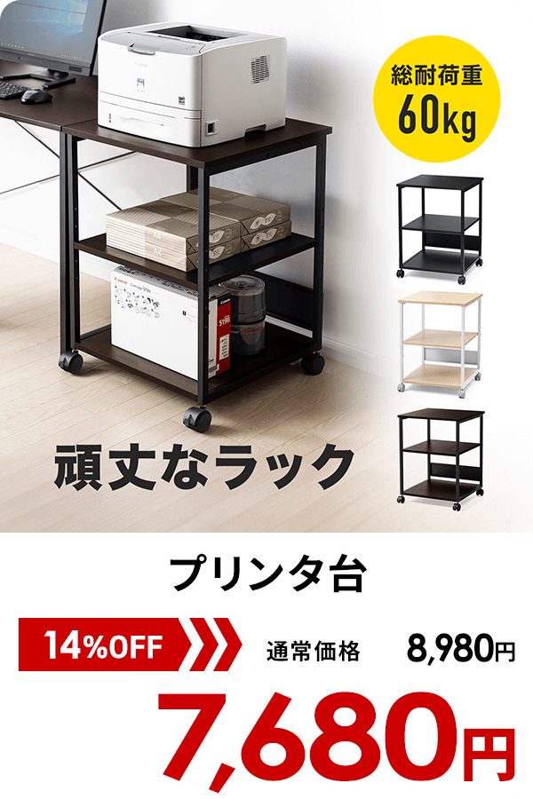 BIG BONUS SALE｜サンワダイレクト Yahooショッピング店