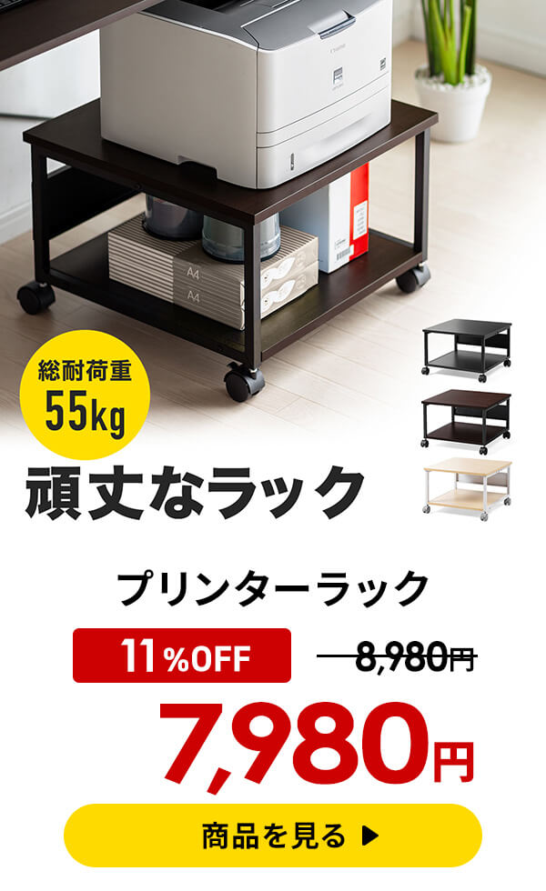 BIG BONUS SALE｜サンワダイレクト Yahooショッピング店