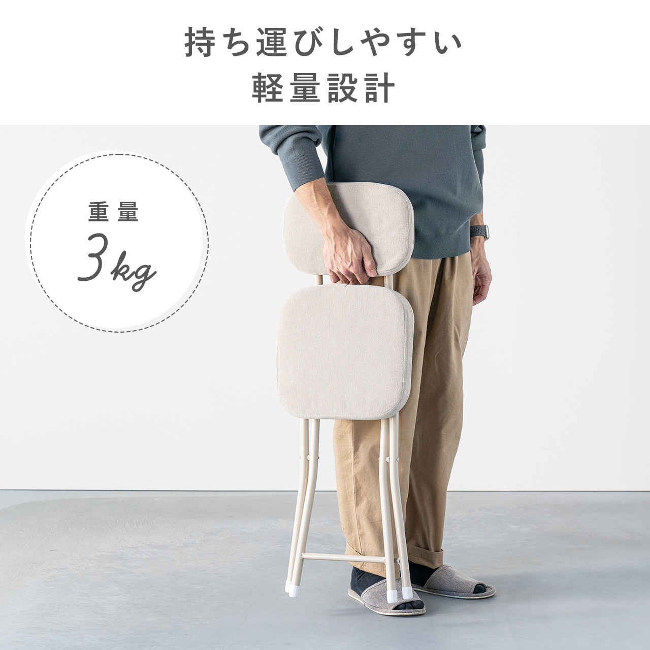 SANWA SUPPLY 折りたたみチェア コンパクト おしゃれ かわいい SANWA SUPPLY 折りたたみチェア コンパクト おしゃれ かわいい