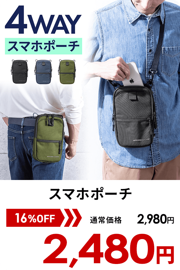 GWビッグセール｜サンワダイレクト Yahooショッピング店