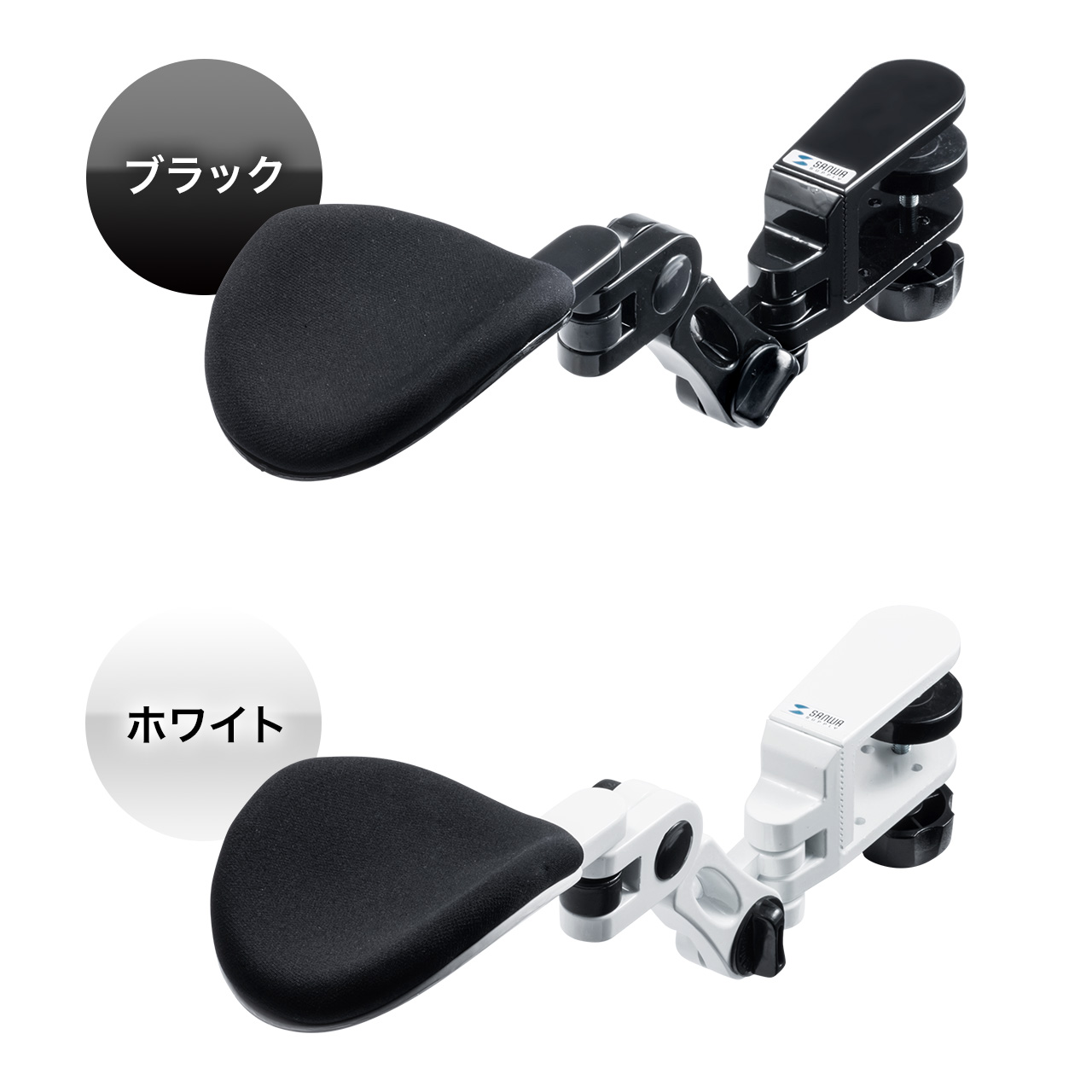 SANWA SUPPLY アームレスト エルゴノミクス ひじ置き ひじ掛け デスク 取り付け 200-TOK011 : サンワダイレクト - 通販 - Yahoo!ショッピング