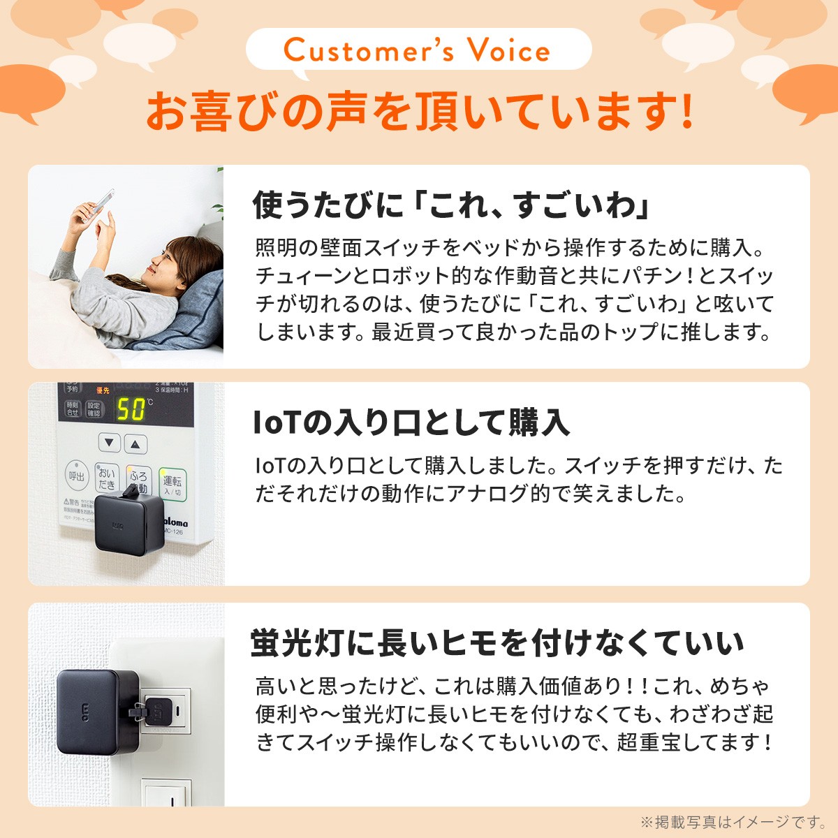 SwitchBot ワイヤレススイッチロボット スマホ Bluetooth 遠隔操作 コントローラー 壁電気スイッチ操作 アプリ連携 :400-RC005:サンワダイレクト - 通販 ...