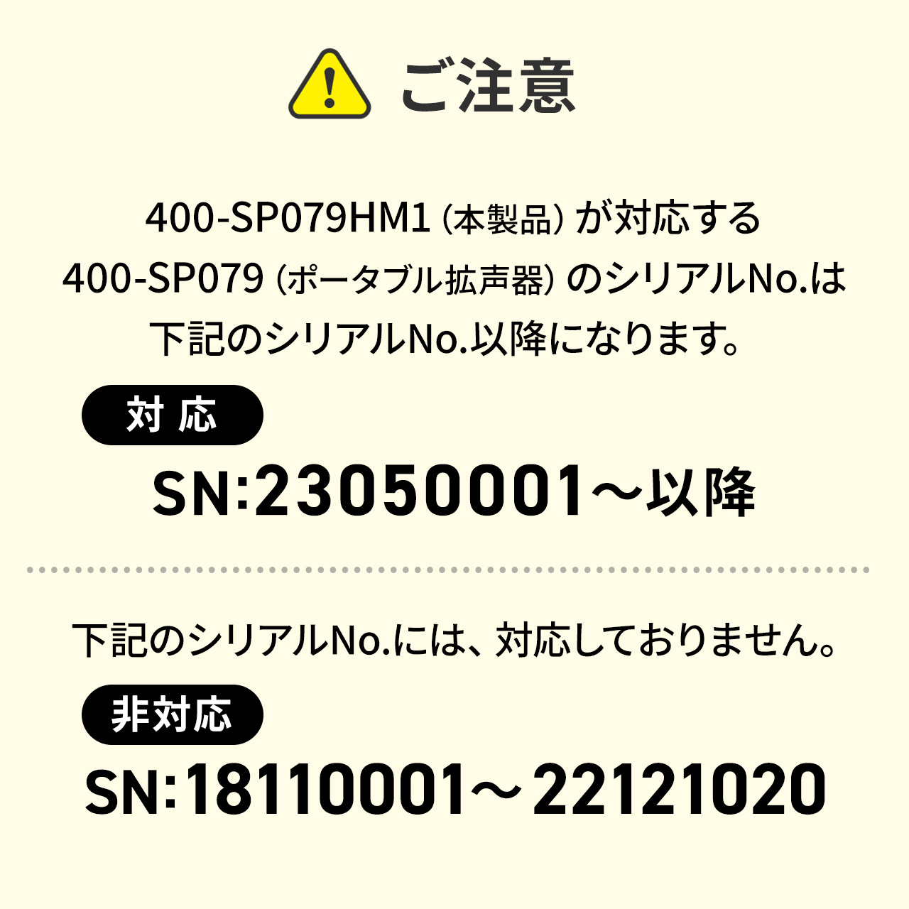 400-SP079 専用ワイヤレスマイク USB充電式 400-SP079HM1 : 400-sp079hm1 : サンワダイレクト - 通販 - Yahoo!ショッピング