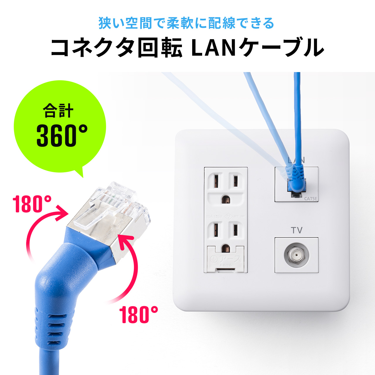 SANWA SUPPLY LANケーブル CAT6A 3m カテゴリ6A カテ6A ランケーブル 通信ケーブル 超高速 回転 L字 スリム ...