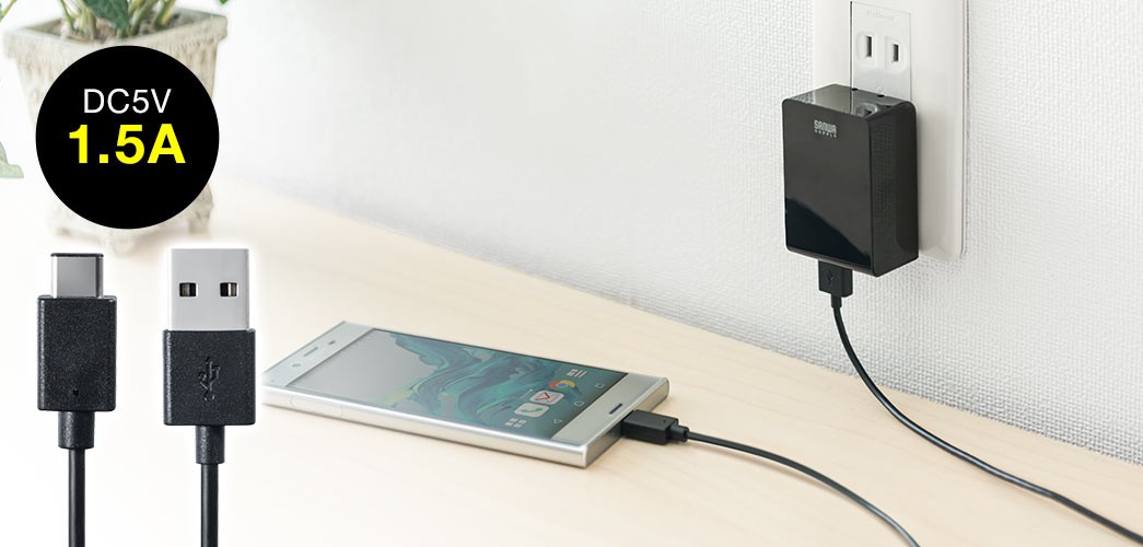 DC5V 1.5A