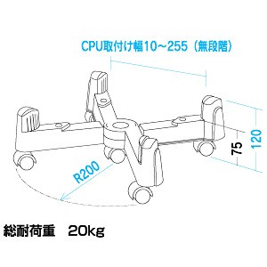 CPUスタンド CPUボックス 幅10mmから255mmで調節可能（CP-031） :CP-031:サンワダイレクト - 通販 - Yahoo!ショッピング