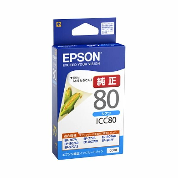 カラリオ ICC80 EPSON エプソン IC80 純正 インクカートリッジ シアン : サンワダイレクト - 通販 - Yahoo!ショッピング