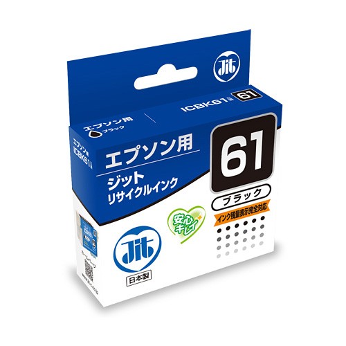 ICBK61 エプソン リサイクルインクカートリッジ ペン（JIT-E61B） :JIT-E61B:サンワダイレクト - 通販 - Yahoo!ショッピング