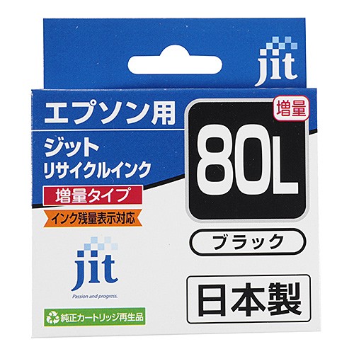 エプソン IC80 IC80L EPSON リサイクル インクカートリッジ 増量 ブラック JIT-E80BL : サンワダイレクト - 通販 - Yahoo!ショッピング