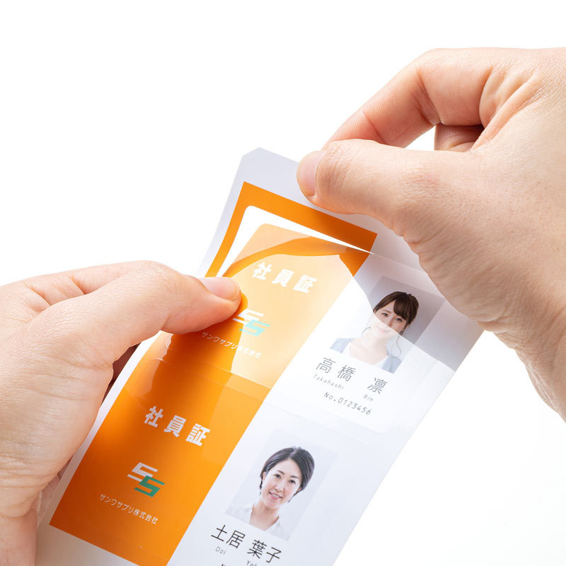 SANWA SUPPLY（サンワサプライ） インクジェット用IDカード 穴なし 200シート入り（JP-ID03N-200） : サンワ ...