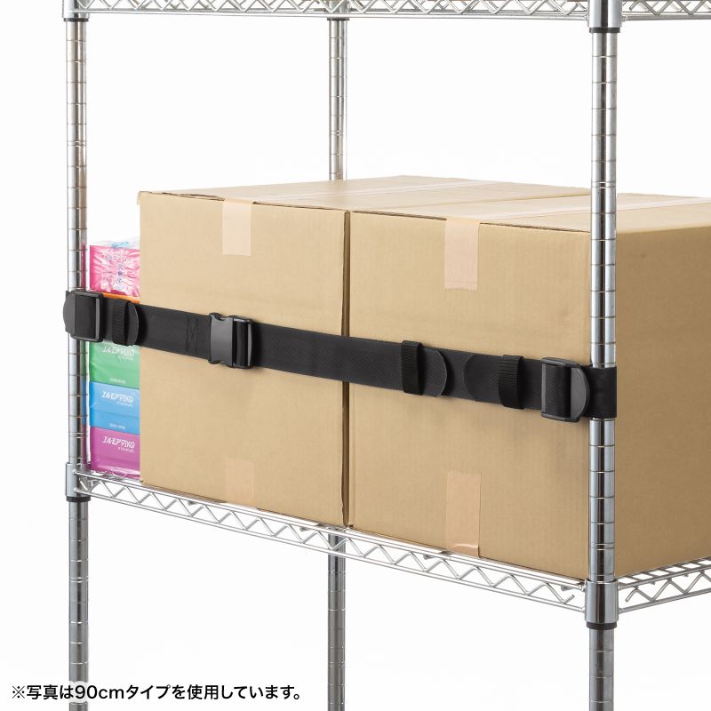 落下防止ベルト 落下ストッパー オープン棚向け 巻き付け簡単設計 滑り止め加工 1.2m ブラックQL-E99-120 : ql-e99-120 : サンワダイレクト - 通販 - Yahoo ...