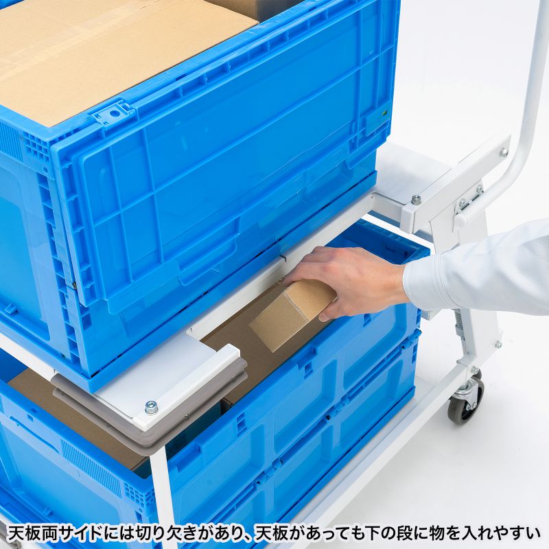 ピッキングカート ステップ付き 75L折りたたみコンテナ対応 脚立付き 大型キャスター 倉庫 物流センター RAC-FA7 :RAC-FA7:サンワダイレクト - 通販 - Yahoo!ショッピング