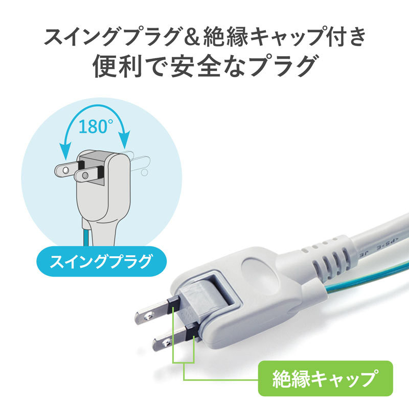 SANWA SUPPLY（サンワサプライ） 電源タップ 6個口 マグネット 5m 3P ホコリシャッター 通電ランプ 2Pスイングプラグ ...