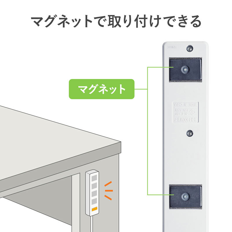 電源タップ 6個口 マグネット 5m 3P ホコリシャッター 通電ランプ 2Pスイングプラグ スイッチ付き TAP-SH3650MGSW ...