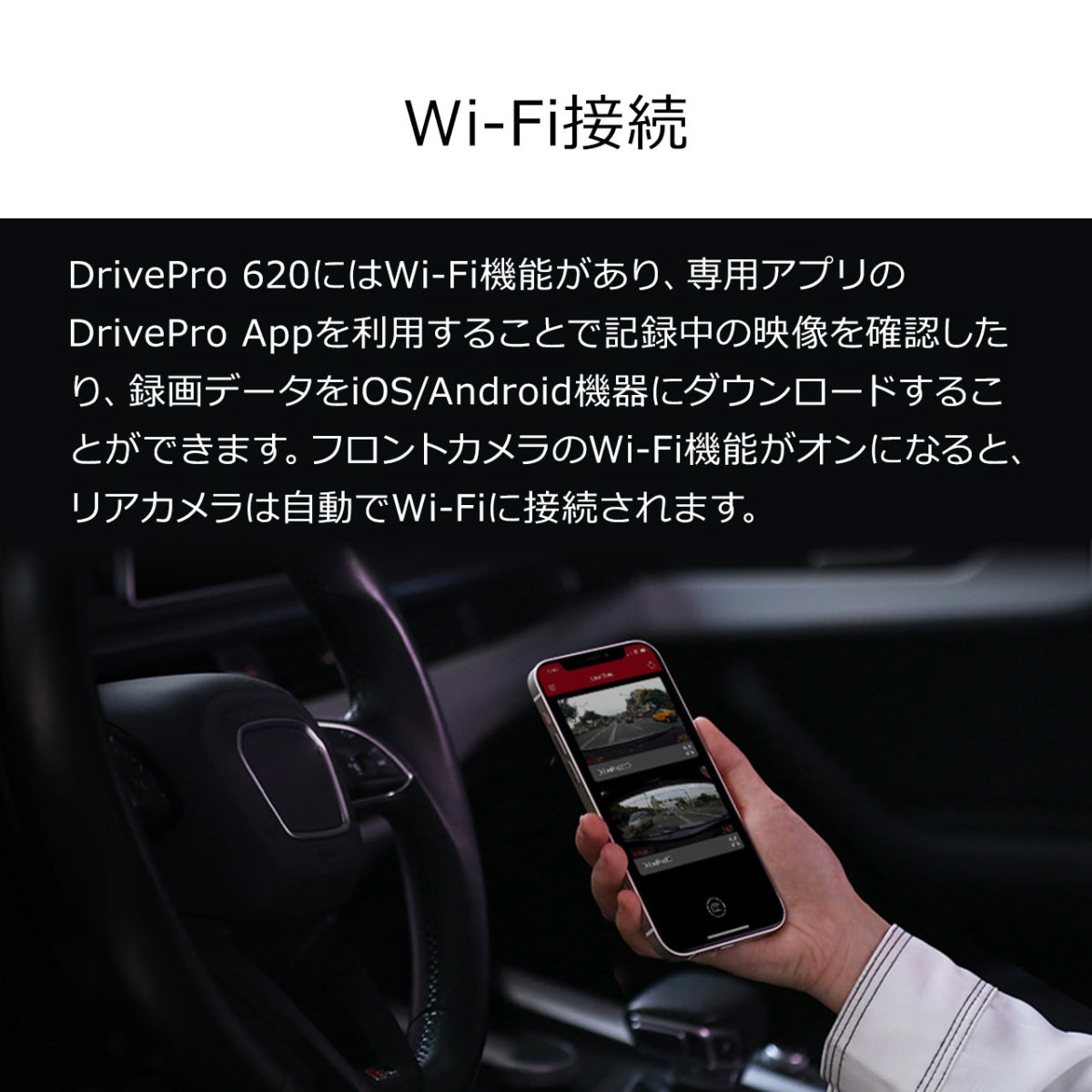 Transcend ドライブレコーダー トランセンド ドラレコ 前後 デュアルカメラ microSD32GB付属 バッテリー内蔵 吸盤固定仕様 ...