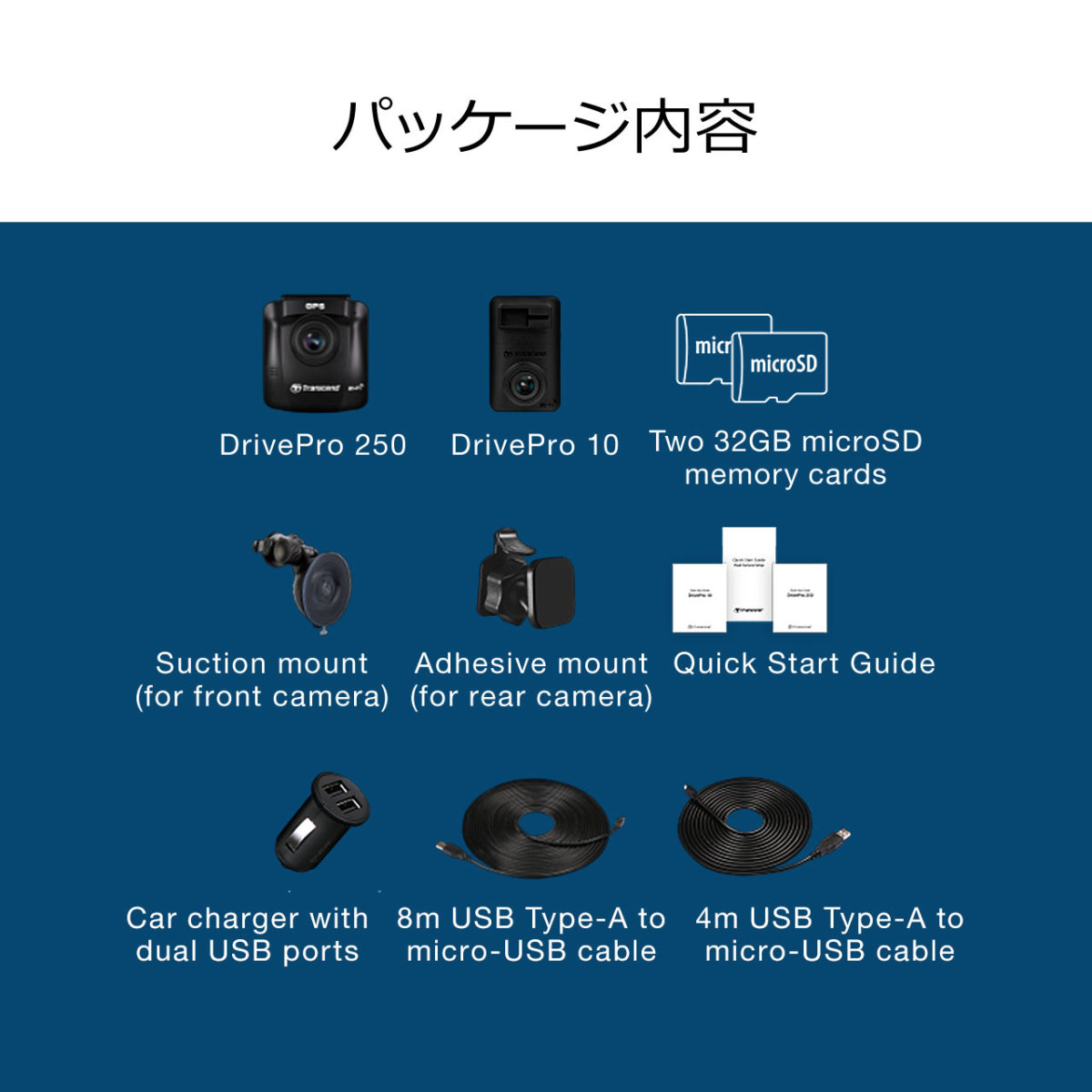 Transcend ドライブレコーダー トランセンド ドラレコ 前後 デュアルカメラ microSD32GB付属 バッテリー内蔵 吸盤固定仕様 ...