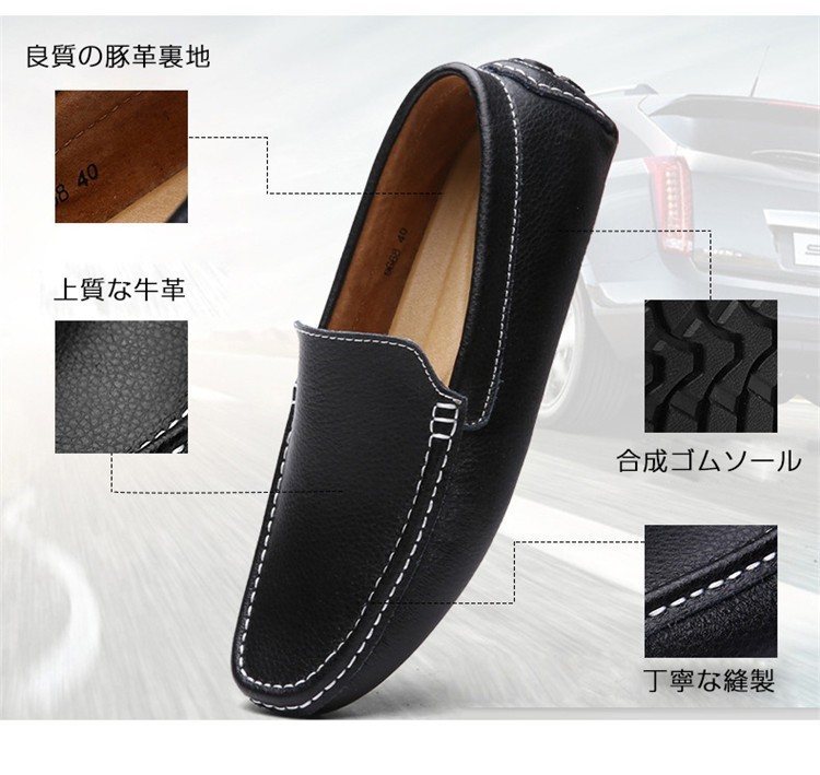 メンズドライビングシューズ 本革 牛革 メンズシューズ 春夏秋冬