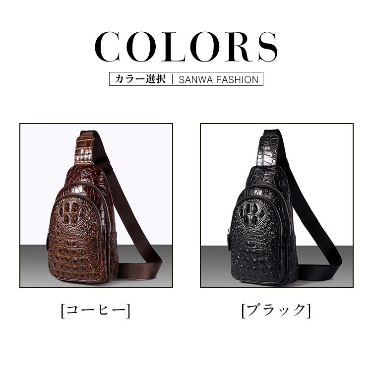 ボディバッグ メンズ 本革 2way 縦型 斜め掛け ショルダーバッグ