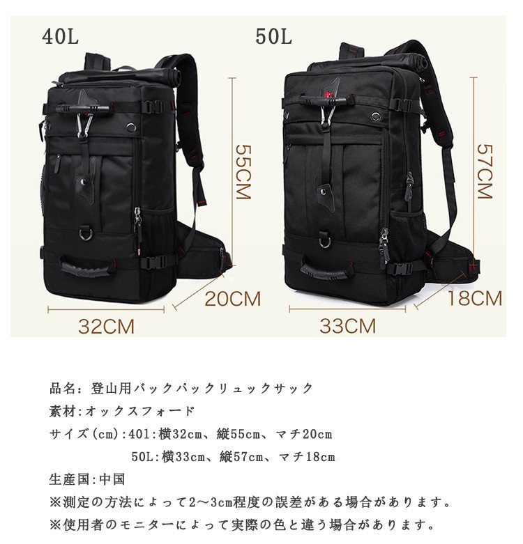 バックパック リュックサック 登山リュック メンズ レディース 大容量 防水 防災グッズ 防災リュックアウトドア キャンプ 遠足 登山用品 バックパック リュックサック 登山リュック メンズ レディース 大容量