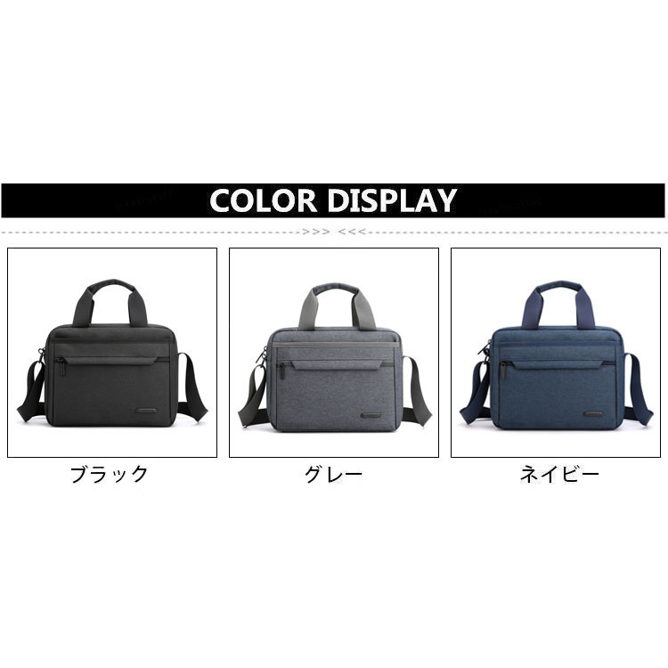 ビジネスバッグ メンズ 40代 トート 2way ショルダーバッグ ナイロン 斜めがけバッグ 軽い 大容量 男性 カバン 通勤バッグ 軽量 ...