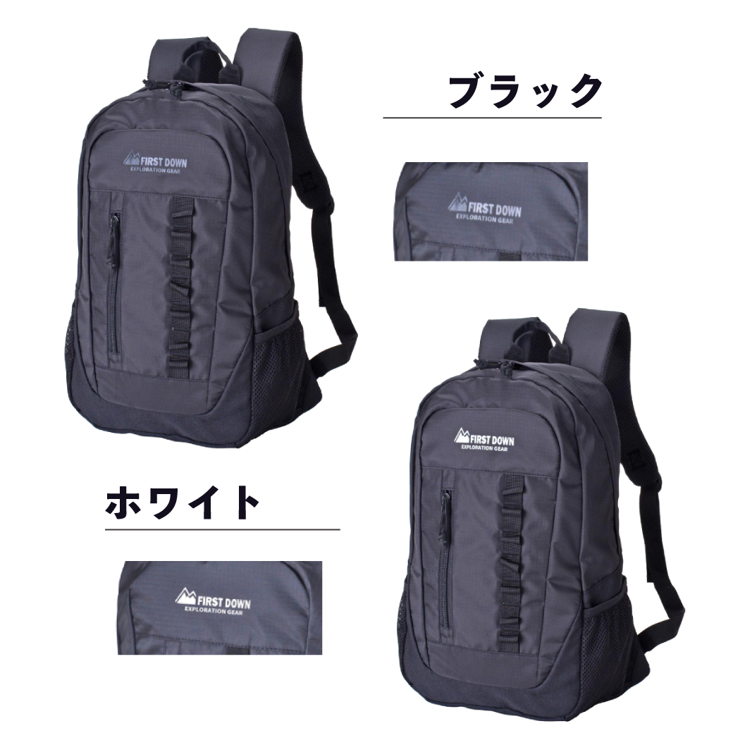 FIRST DOWN FIRSTDOWN ファーストダウン イプシロンデイパックシングル リュック 17L 33030 バックパック PCポケット搭載 疲れにくい かっこいい アウトドア ...