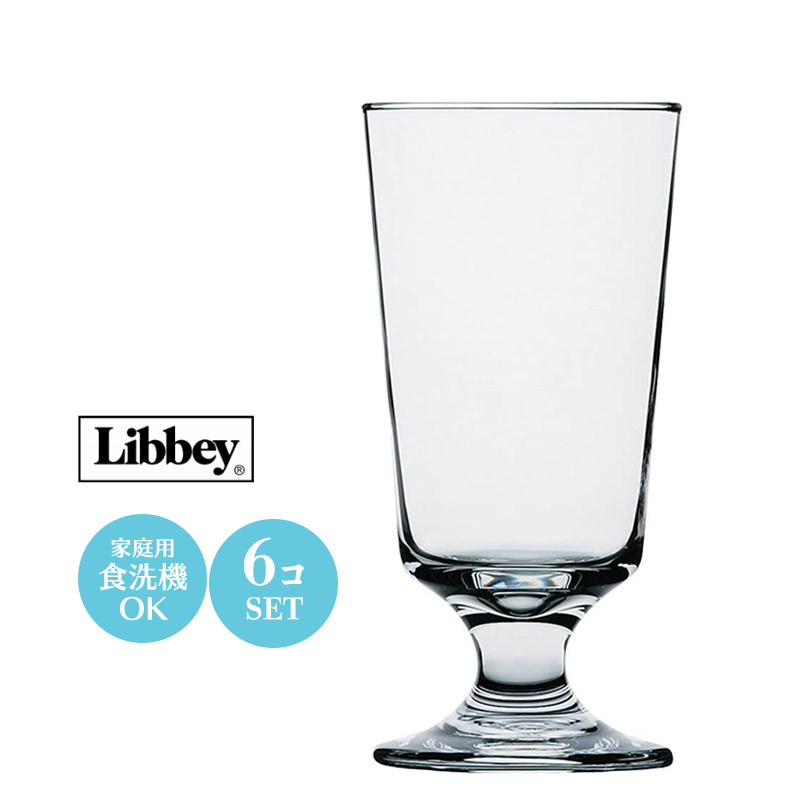 食器 パフェグラス ピルスナー おしゃれ セット Libbey リビー エンバシー3737 10オンス 6個セット LB-2238 :LB ...