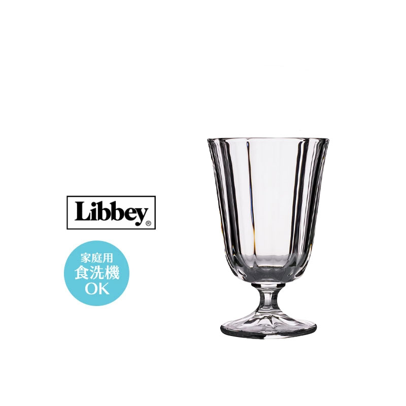 ゴブレット ウォーターグラス Libbey リビー アナ 8オンス LB-6977 : Sara-lia - 通販 - Yahoo!ショッピング