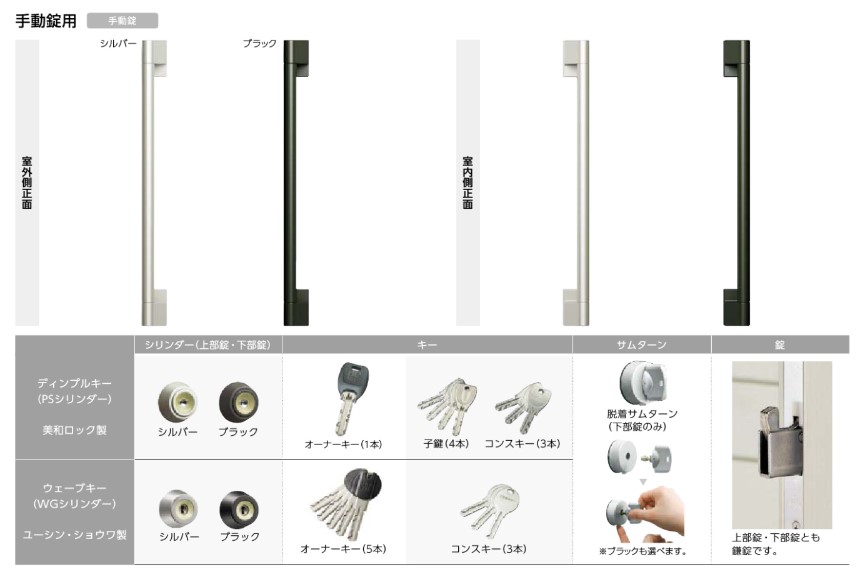 YKK 玄関引き戸 コンコードS30 N51T 外引込み 関東間 W1695 W1645 W1595 H2195 ピタットKey ポケット ...