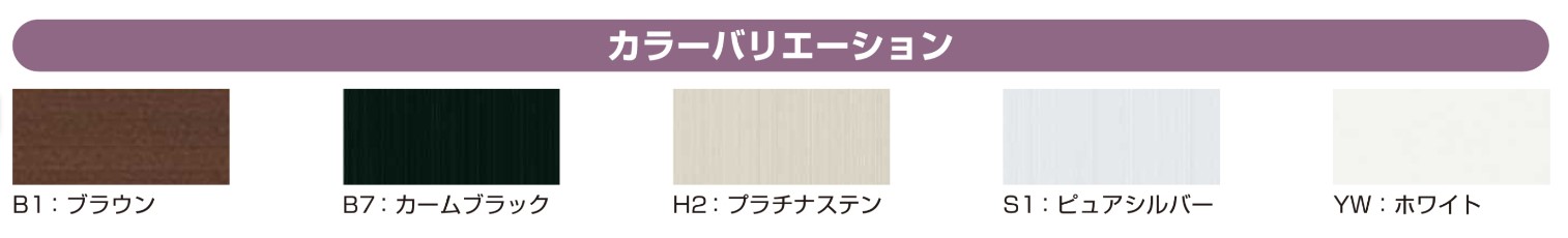 YKK YKKAP シンプレオフェンス FP1型 T60 W2000×H600 自由柱仕様 フェンス アルミ色 ポリカパネル 目隠し 玄関 ...